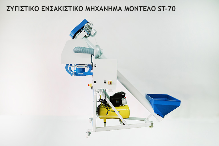 Τομάσης Γεώργιος & Χαράλαμπος - ΑΧΑΪΚΗ ΠΛΑΣΤΙΓΓΟΠΟΙΪΑ